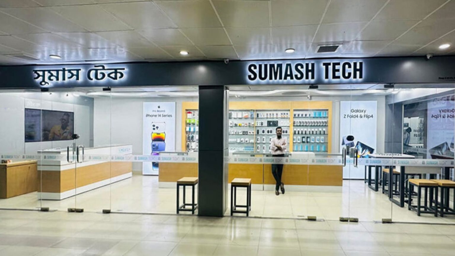 The Journey of Sumash Tech - Sumash Tech Blog